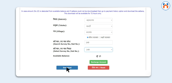 Simple Guide to 7/12 Utara (Extract) - How to Read & Get it Online